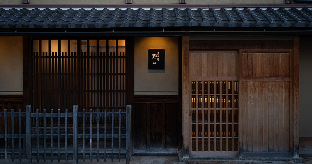 About Reservations | Kyotenjin Noguchi